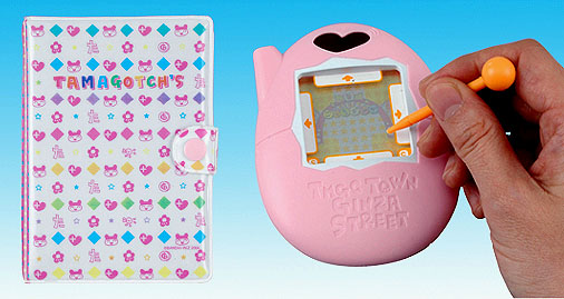 Za objektivem: Tamagotchi 2