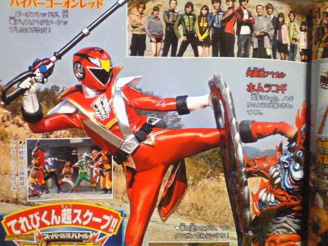 Arnold's Place: Hyper Go-On Red confirmed!