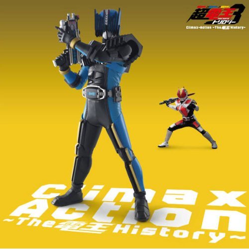 Arnold's Place: Climax Action ~The Den-O History~ Single Download