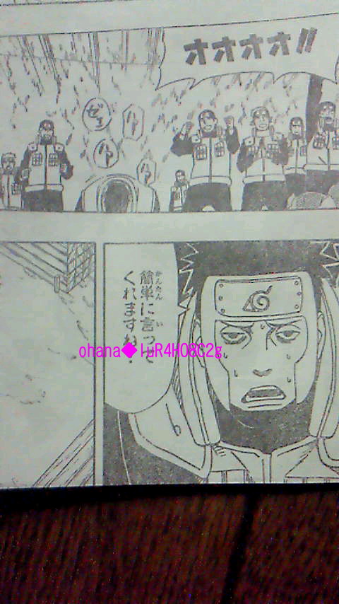Naruto 451 Script and Pictures (RAW) | Naruto Manga & Anime