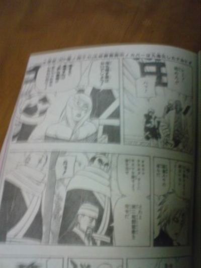 NARUTO..460..Manga (ออริจินอล)