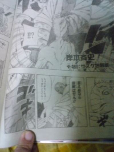 NARUTO..460..Manga (ออริจินอล)