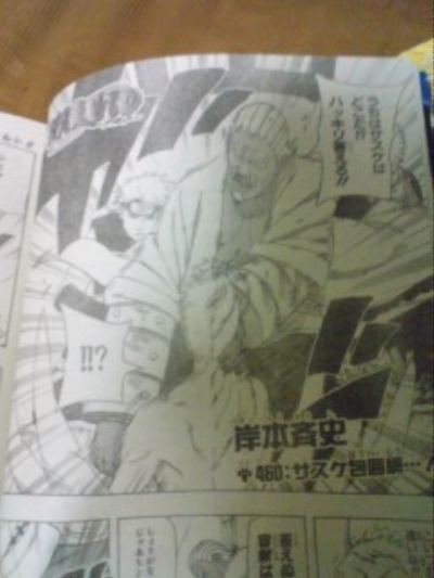 NARUTO..460..Manga (ออริจินอล)