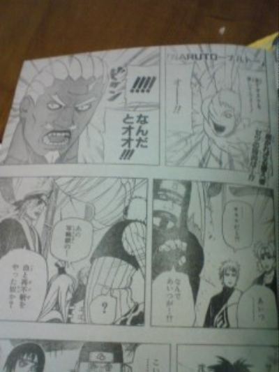 NARUTO..460..Manga (ออริจินอล)