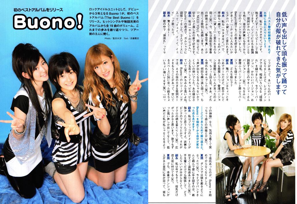 Momoko Paradise: julio 2010