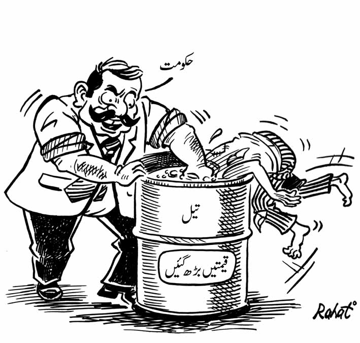 Newspapers Of Pakistan............ ...........................پاکستان ...