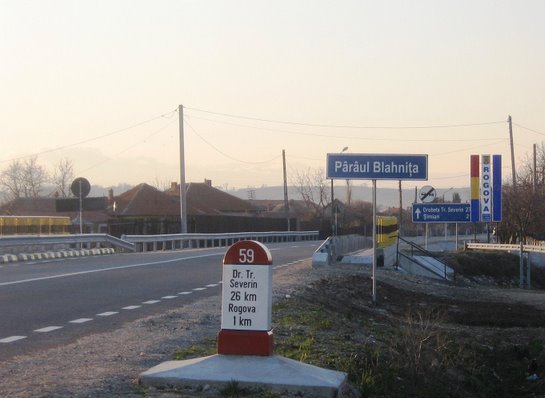 Comuna Rogova din judetul Mehedinti: Primaria comunei Rogova