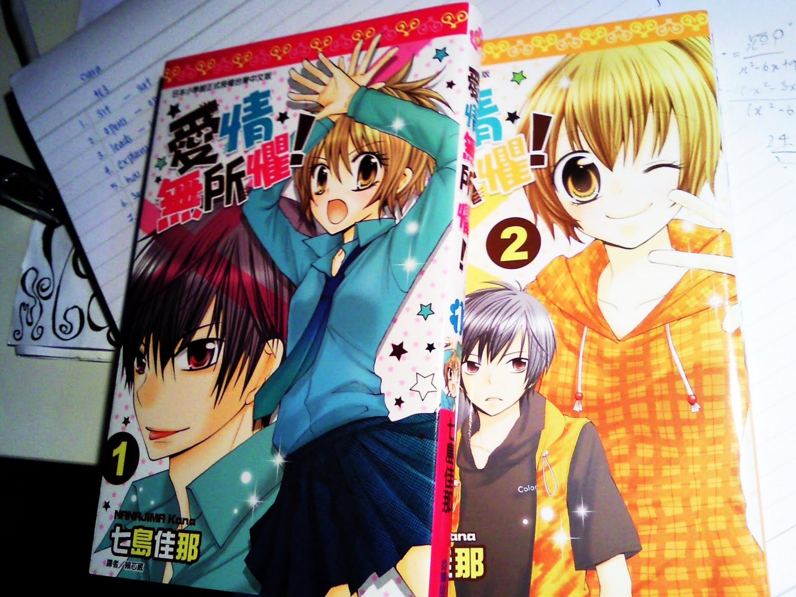 Second Hand Manga