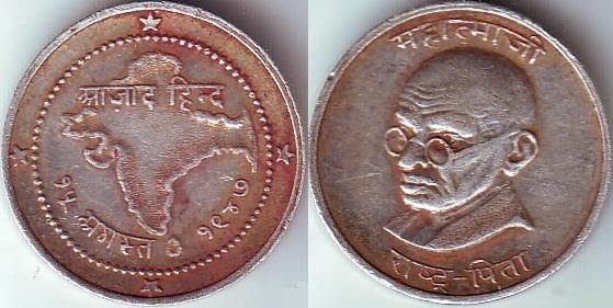 Exclusive Information on World Coins: Indian Independence commemorative ...