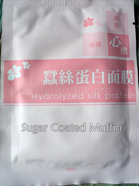 Isabel Lee | Malaysian Beauty & Lifestyle Blogger: My Scheming Mask ...