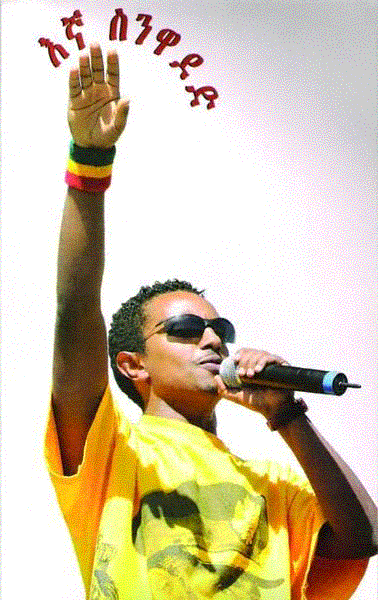 ¡GLOBAILE! Blog: Teddy Afro - Ethiopian Hip Hop