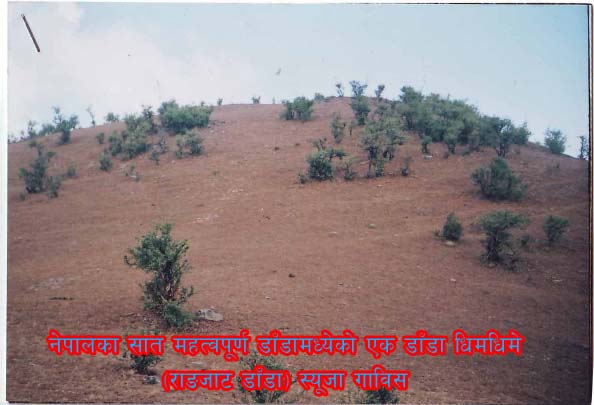 IDENTY OF DANG DISTRICT: Ghorahi Town Planning dang