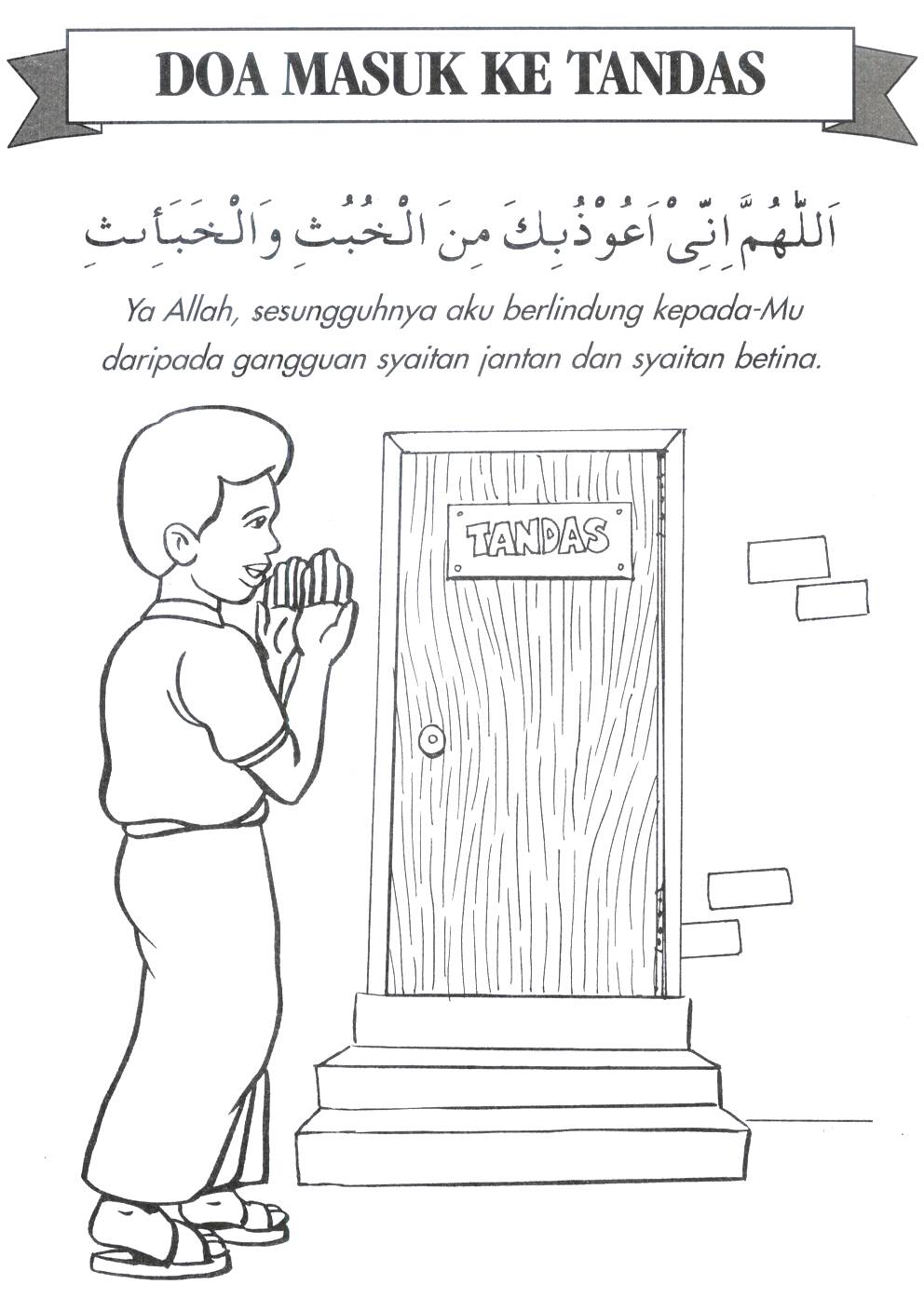 Lembaran Kerja Doa Masuk Tandas Adab Masuk Tandas Worksheet Adele Manna ... Lembaran Kerja Doa Masuk Tandas Adab Masuk Tandas Worksheet Adele Manna ...