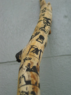 Butterfly Jungle: The Story Stick- Keeping A Record of the Ordinary Days