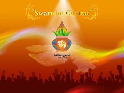 Swarnim Gujarat Mega Exhibition opens for public | DeshGujarat