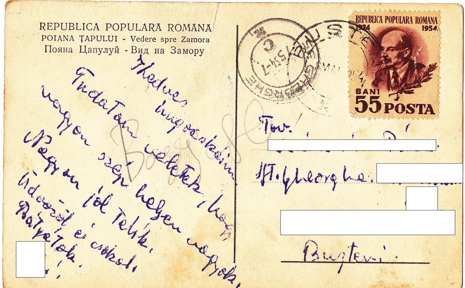 Vederi si carti postale din Romania: Poiana Tapului