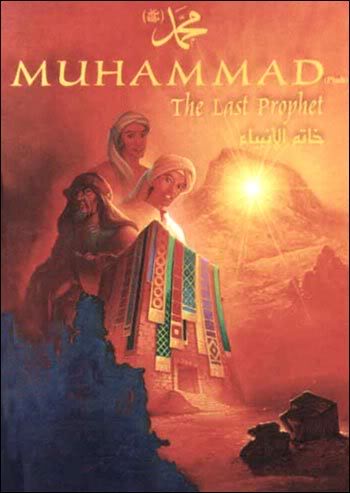 Movie And Music: Muhammad The Last Prophet