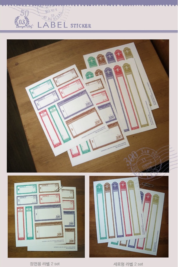 Shopping with Tea: Beautiful Sticker Sets