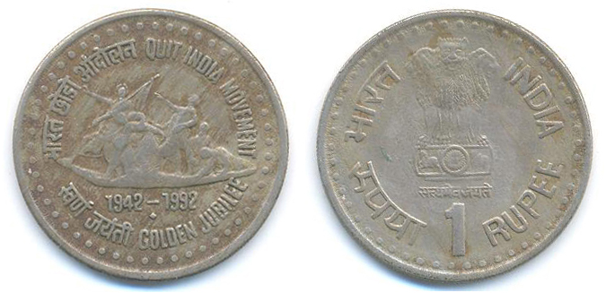 INDIA – 1 RUPEE COINE | JK Collection World