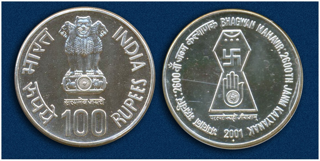 Jamila's Coins and Notes Collection: INDIA - 100 Rupees (1)