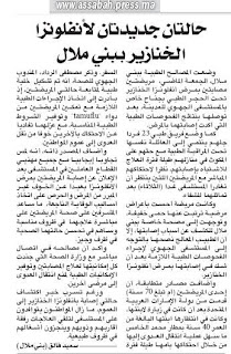 souk sebt ouled nemma