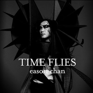 香港流行音樂專輯封面 Phantomkid's Hong Kong Album Art: 陳奕迅 - Time Flies (2010)