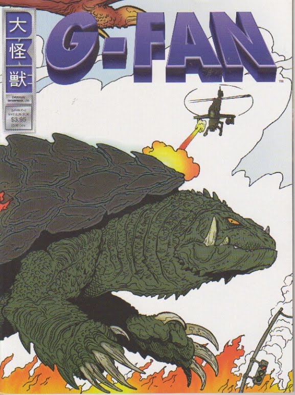 POP CULTURE SHOP: GODZILLA G-FAN MAGAZINES