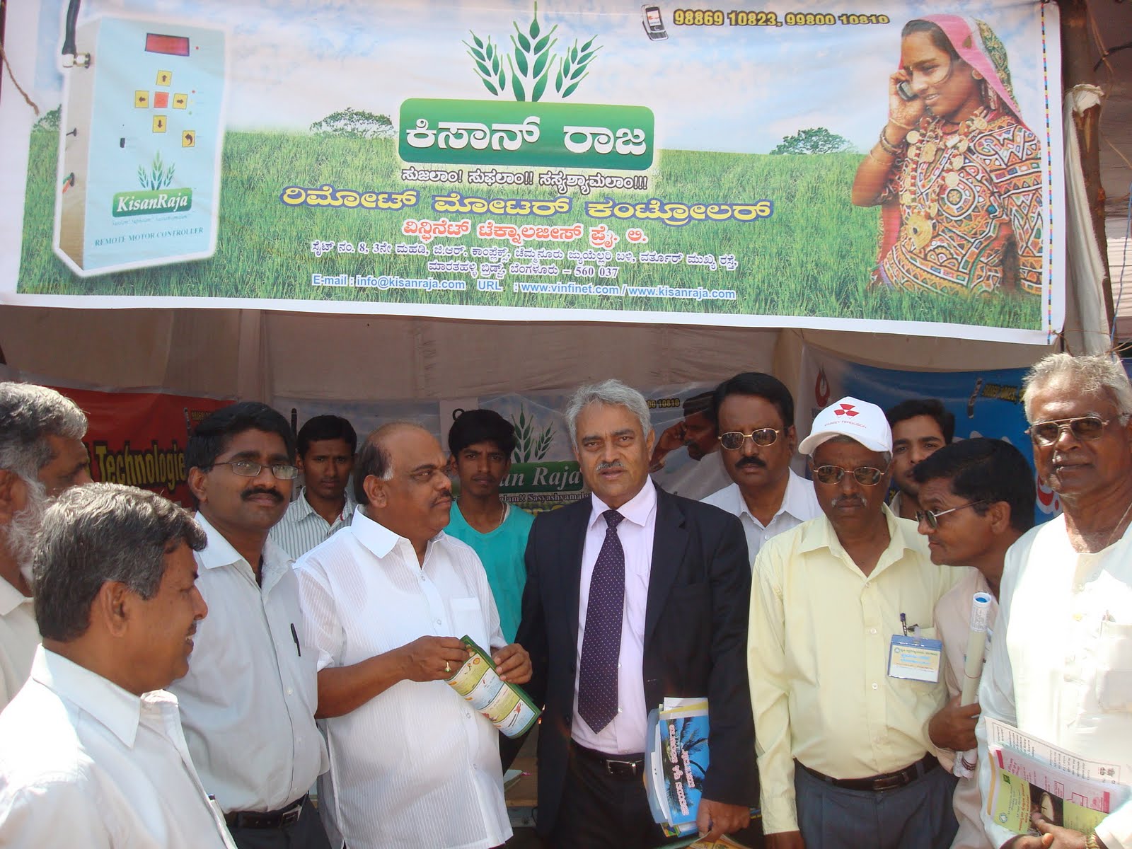 KisanRaja -- Remote Motor Controller, Mobile Motor Starter, GSM based ...