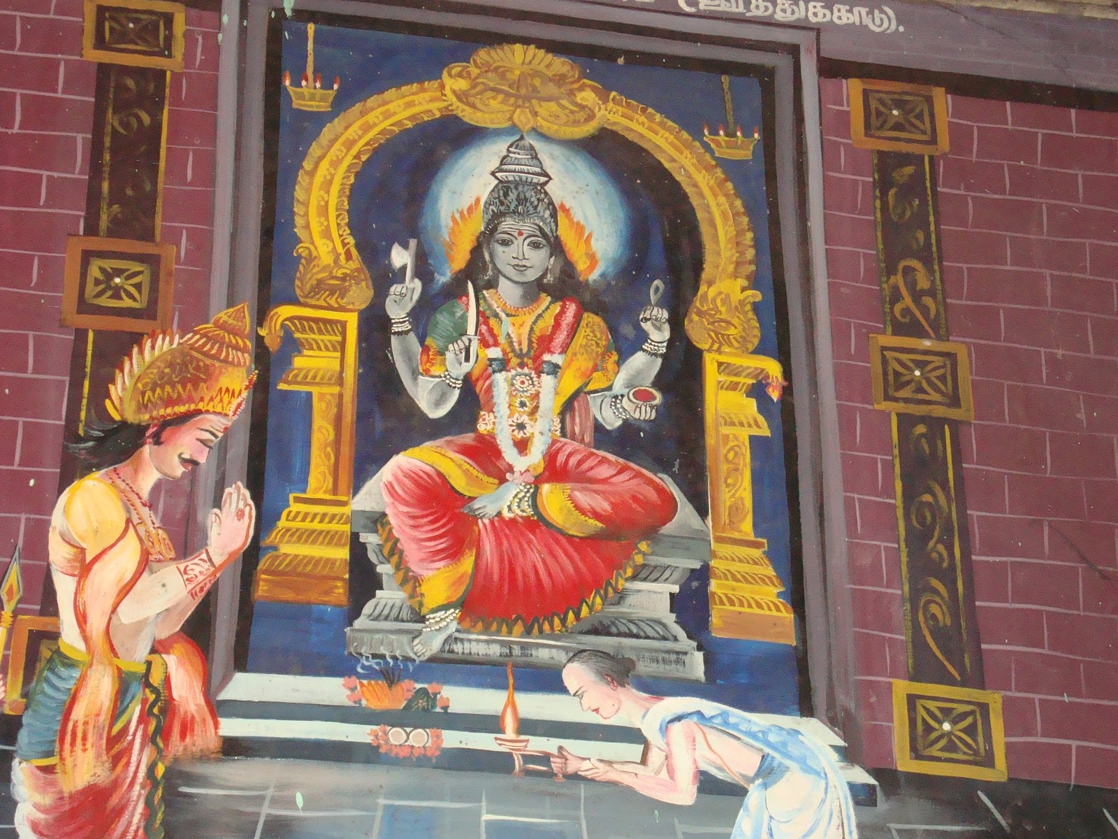 Sanctified Spaces: Uthukadu Ellamman Temple visit