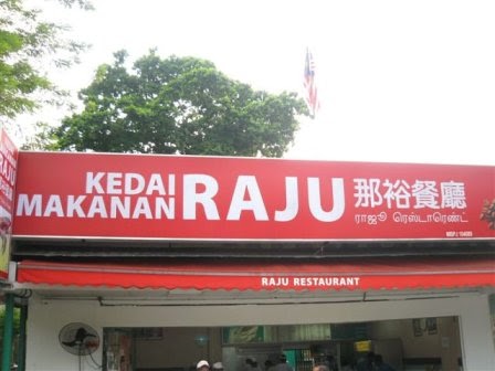 Raju Restaurant @ Jalan Gasing