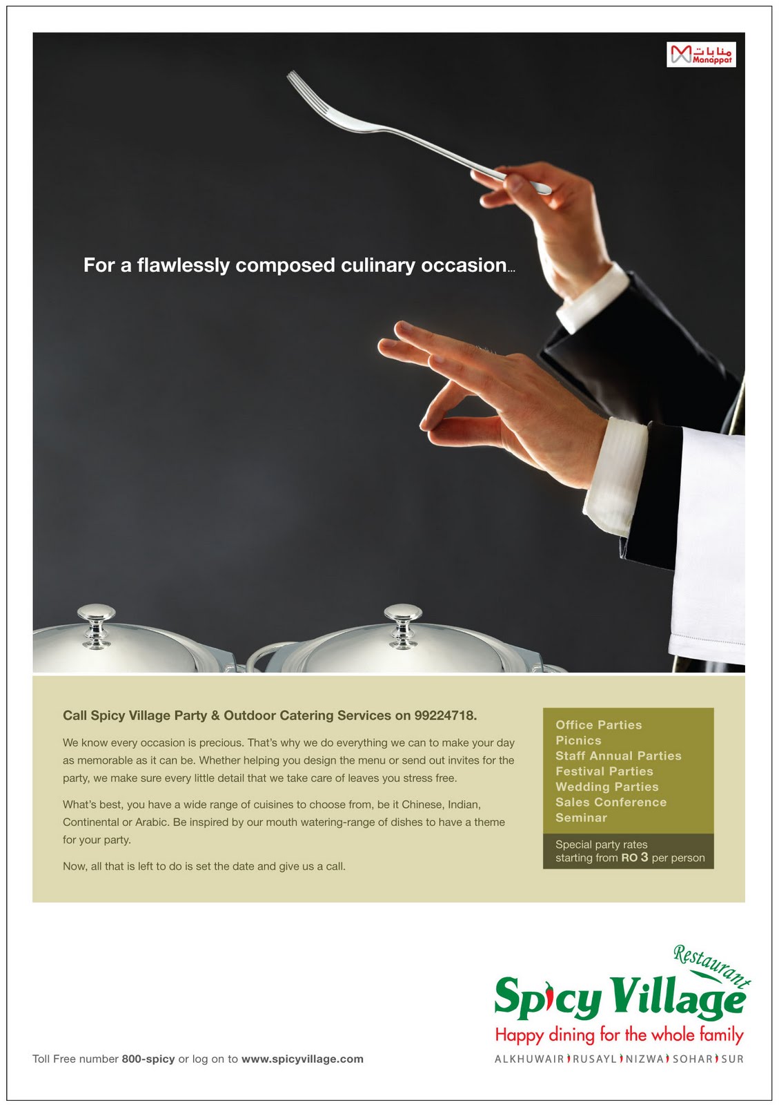 creativeADvantage: Spicy VIllage Catering Service AD