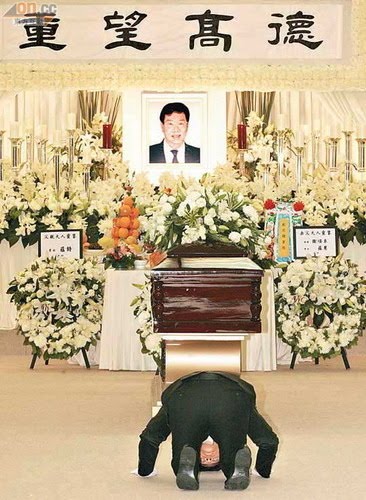 Roast Pork Sliced From A Rusty Cleaver: Funeral Service For Dai Si-Chung