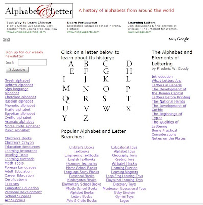 tempo de teia: dezembro 2008