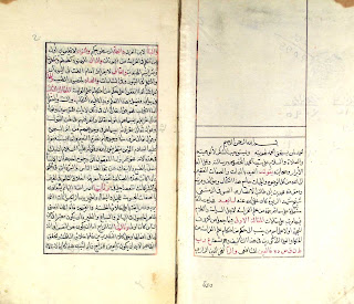 Digital Occult Manuscripts :: المخطوطات الروحانية المرقمة