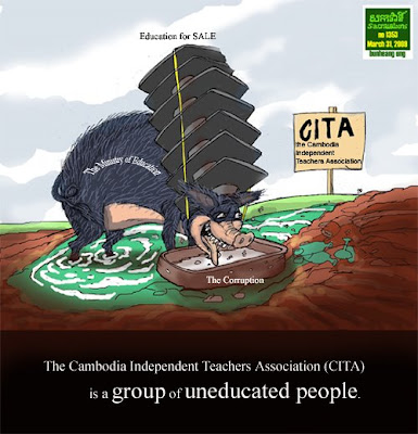 KI Media: Sacrava's Political Cartoon: Uneducated People's Group