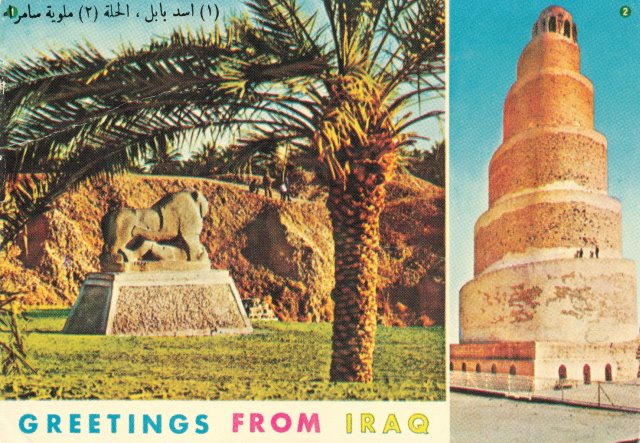 DX Postcarden: Iraq, The Lion of Babylon
