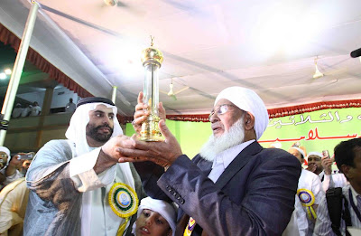 Islamic Photo Gallery & Videos: Holy Hair of Prophet Muhammad SAW In ...