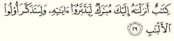 perihal membaca al quran | Islam my religion