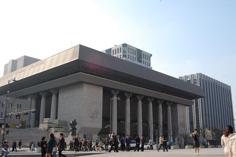 Sejong Center