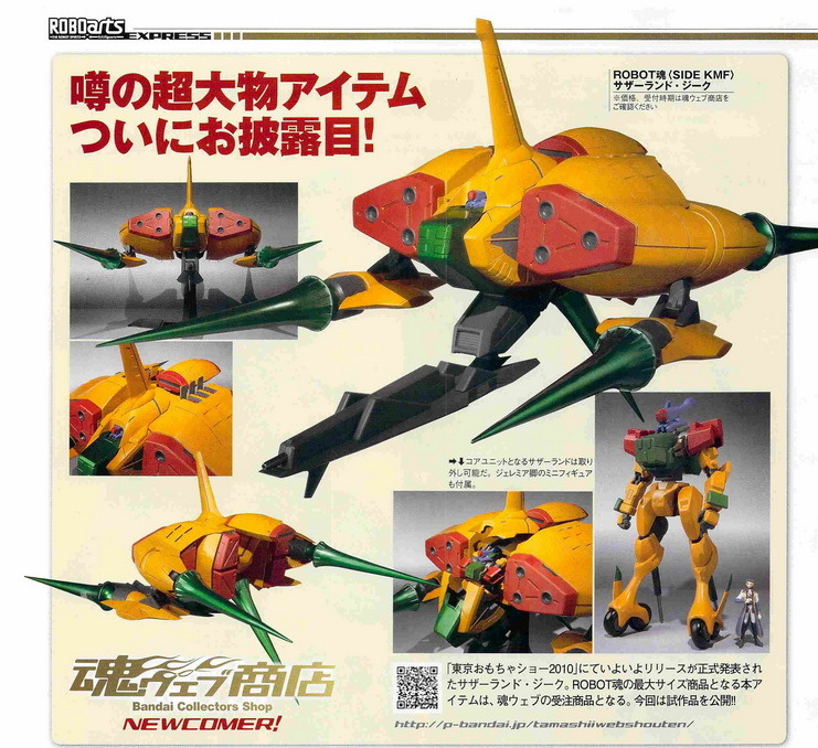 IL BLOG DI SAGITTARIOLUCENTE: Robot Side KMF: Sutherland Sieg e Vincent ...