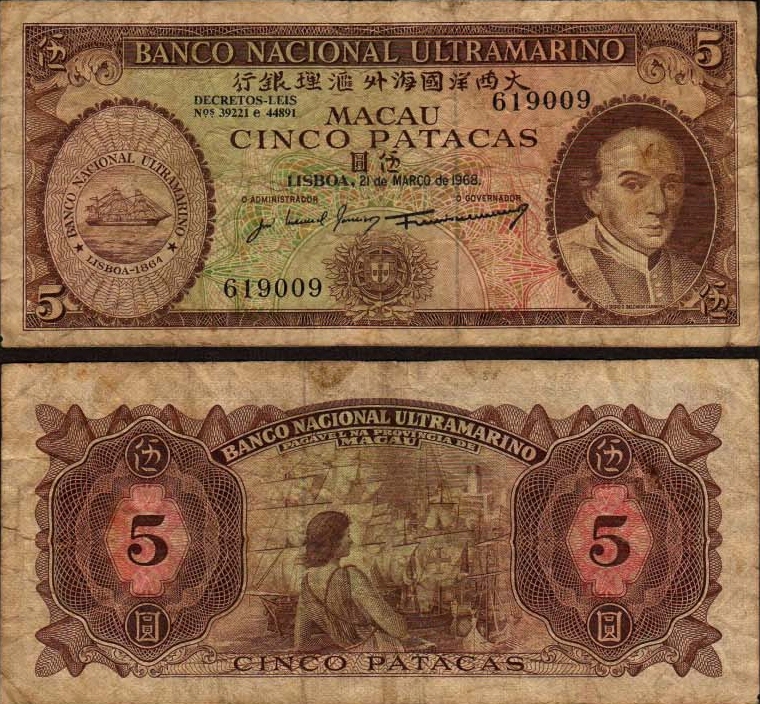 Macau Antigo: Nota 5 patacas: 1968 vs 1981