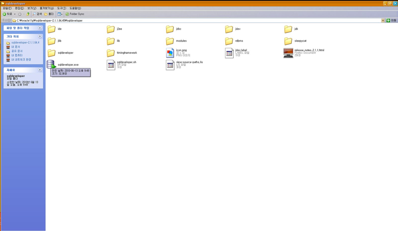 Converting OSM shape file into Oracle 10g using FME (Windows XP ...