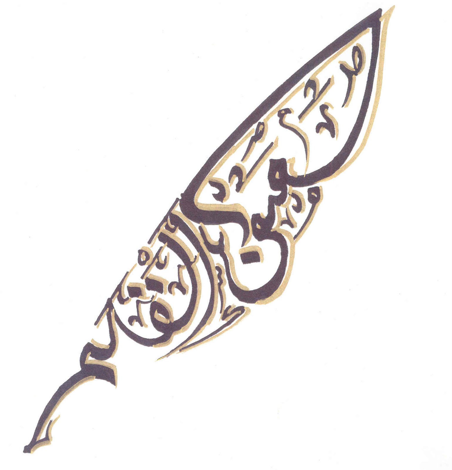 Seni Khat Islam Koleksi Kaligrafi Islam