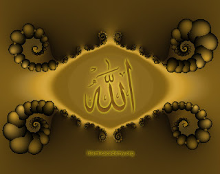 Islamic Photos: Names of ALLAH ALMIGHTY (ALLAH ke naam)