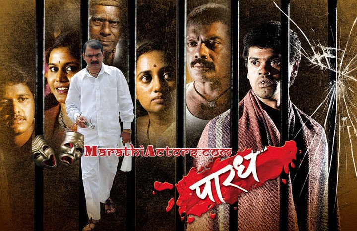 Paradh - Alchetron, The Free Social Encyclopedia