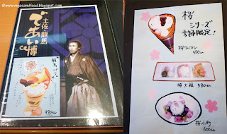 Joyfull and mimi usagi - Kochi, Japan - Vegas and Food