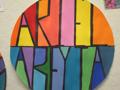 Mrs. Wille's Art Room: Name Designs