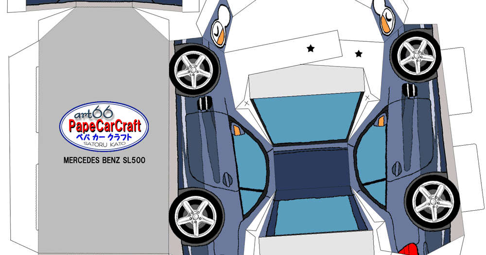SP. Papel Modelismo: PaperCraft - Mercedes-Benz SL500