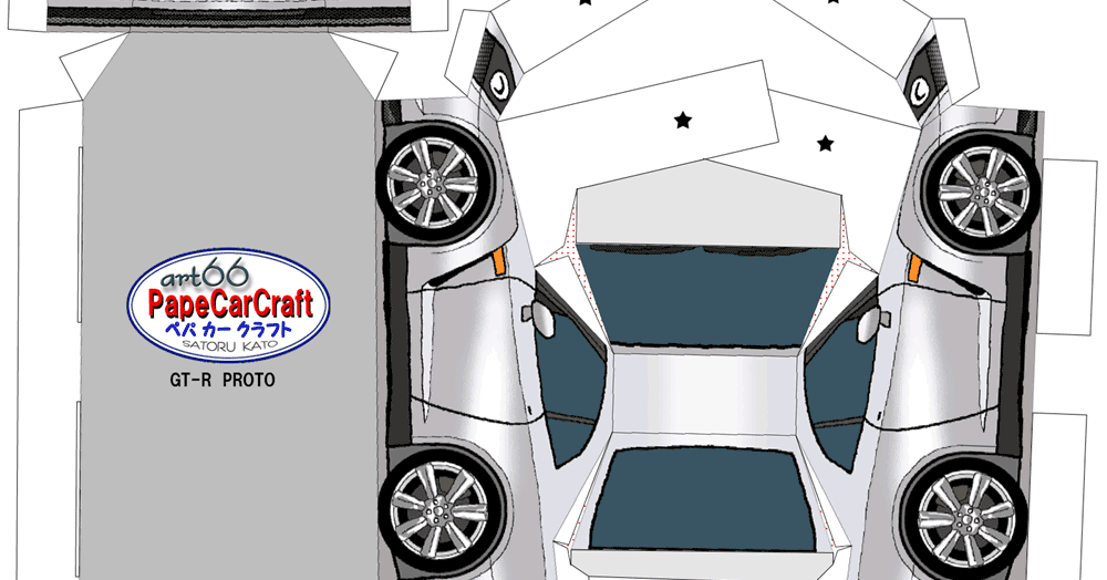 SP. Papel Modelismo: PaperCraft - Nissan GT-R Proto