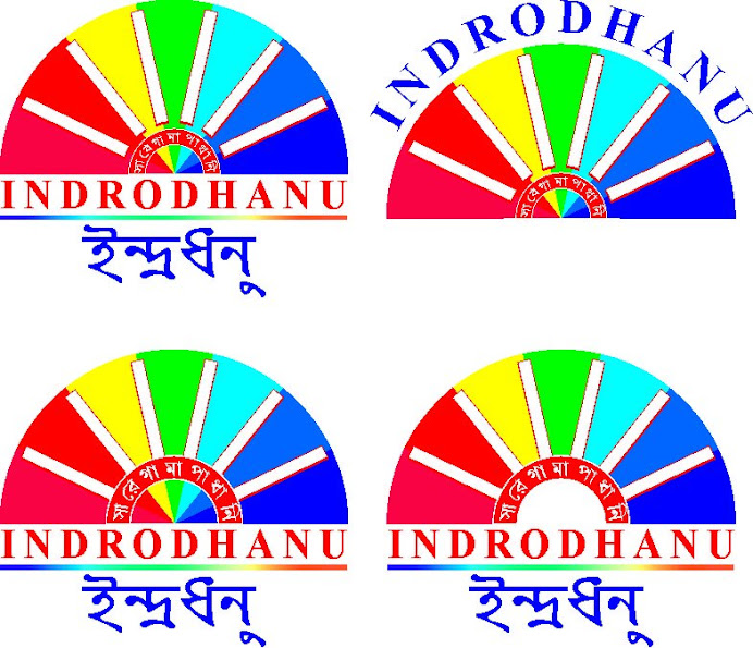 INDRADHANU SCHOOL OF MUSIC